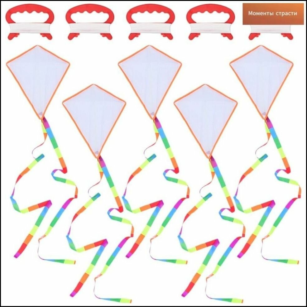 Эксклюзивный комплект из 5 декоративных воздушных змеев 38х33 см для запуска в белоснежном исполнении