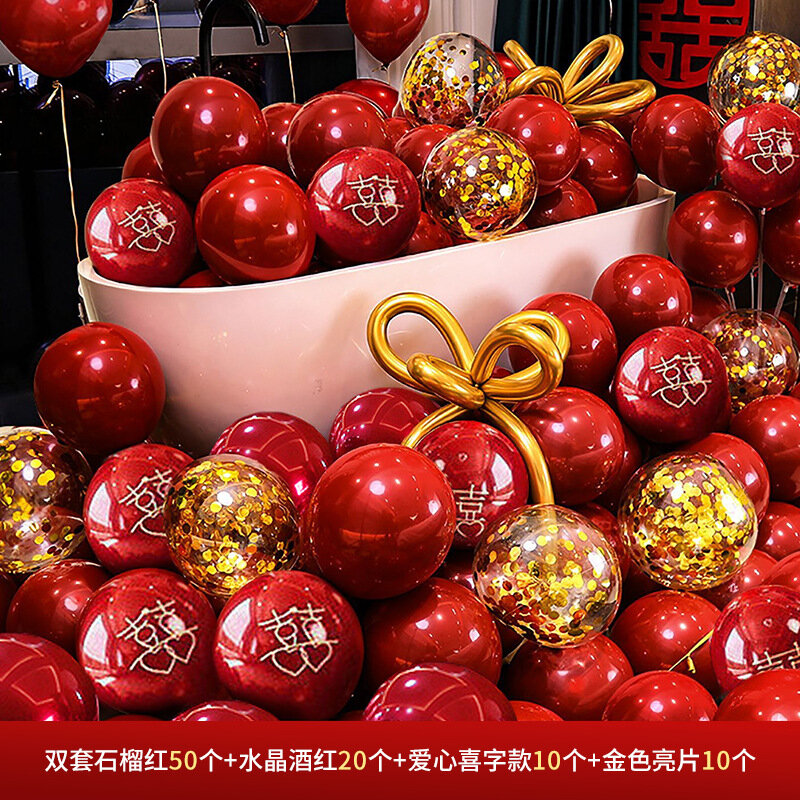 Свадебные декоративные шары, набор для оформления свадебного зала, свадебная сцена, красные двухслойные шары, коллекция свадебных принадлежностей