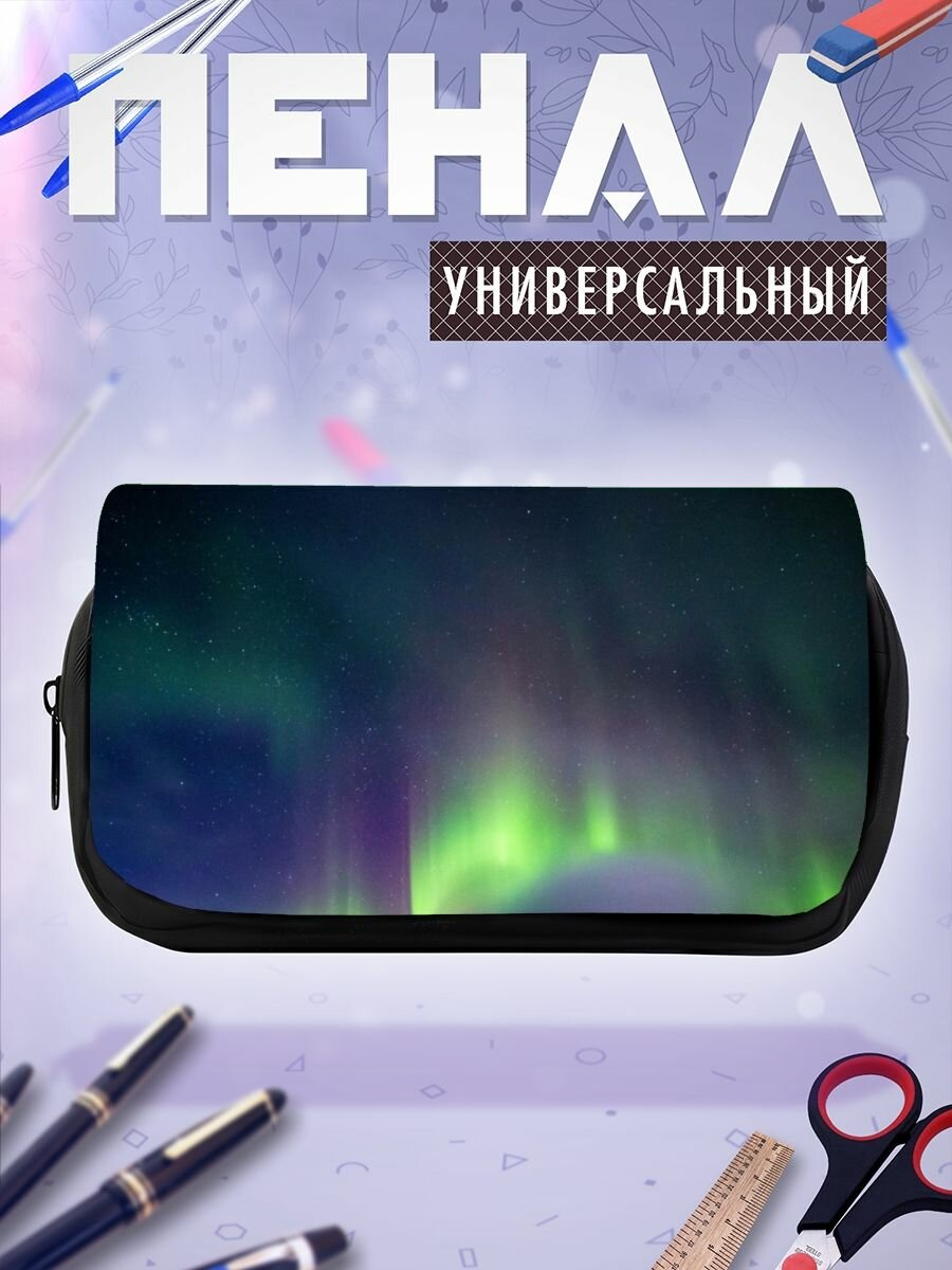 Школьный пенал Аврора земля