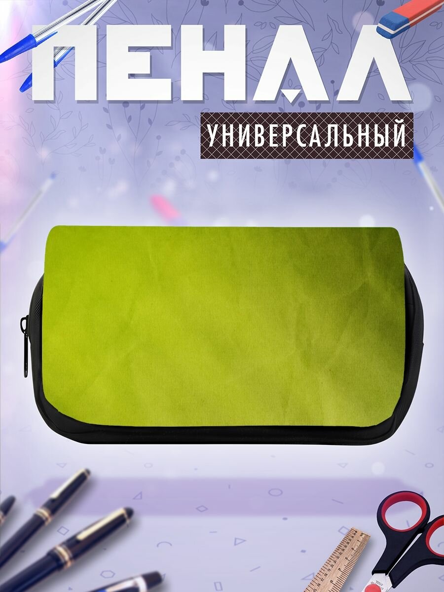 Школьный пенал зеленый цвет