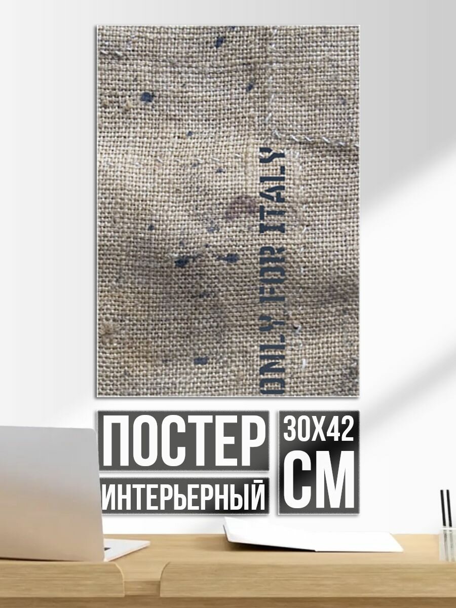 Постер на стену Only for Italy - мешковина