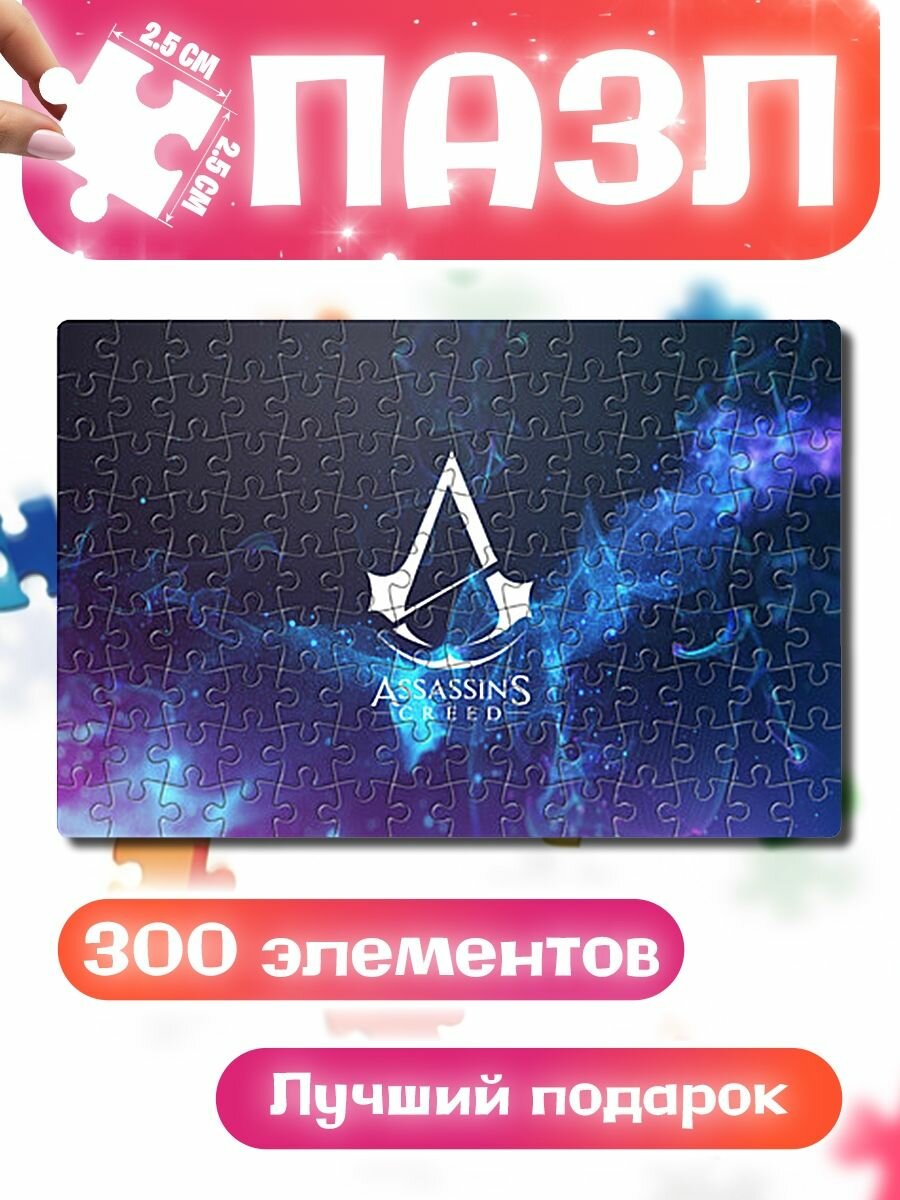 Пазлы для детей и взрослых Assassin S Creed ассасин С Крид