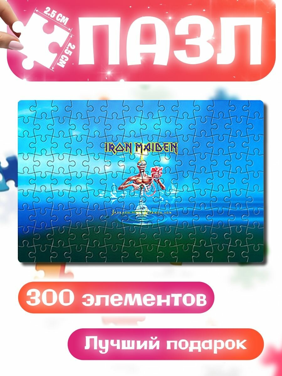 Пазлы для детей и взрослых Seventh Son of a Seventh Son - Iron Maiden