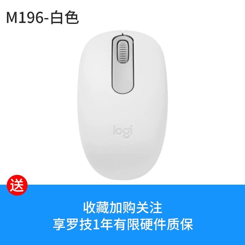 Беспроводная Bluetooth-мышь Logitech M196 для офиса и дома, портативная, для компьютеров, ноутбуков, планшетов и
