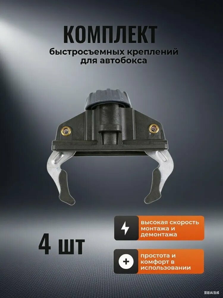 Багажный бокс, Аэродинамическая поперечина, 14 см