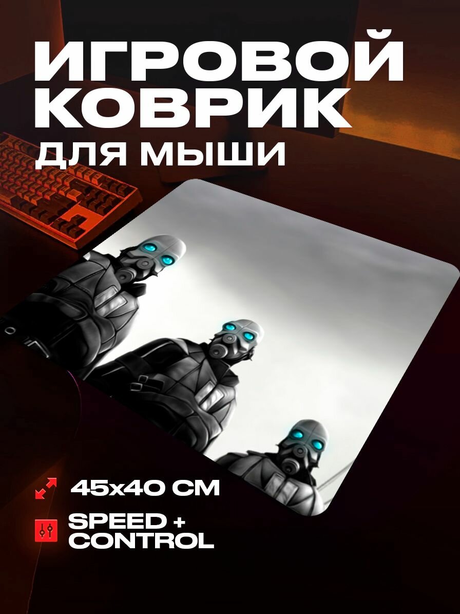 Коврик для мыши игровой Half-life 2 45x40 см ProSleeves