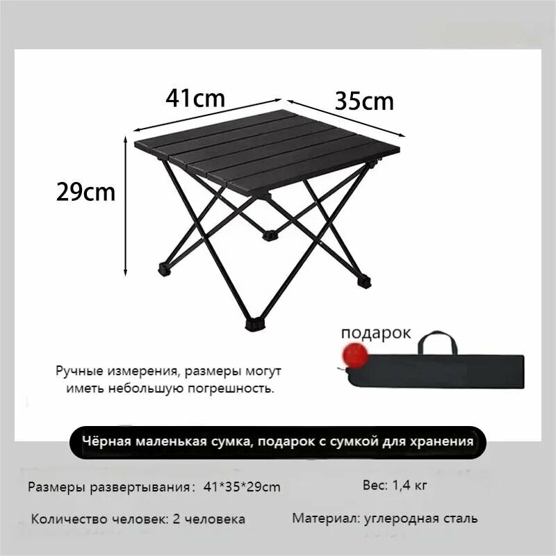 Садовый стол, Сталь 68х46х41 см