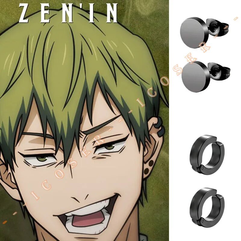 Jujutsu Kaisen Naoya Zenin Косплей костюм серьги L, Earrings only