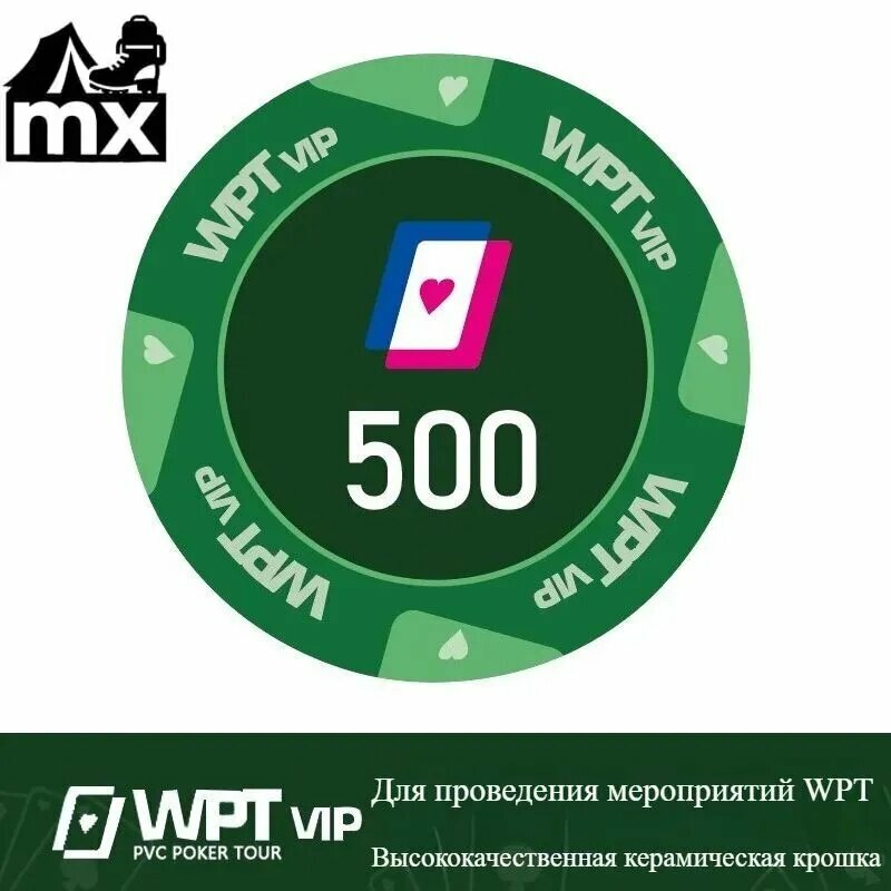40 мм, предназначены для игр в покер WPT, высококачественные керамические фишки, Техасский холдем, различного номинала, 20 штук в группе