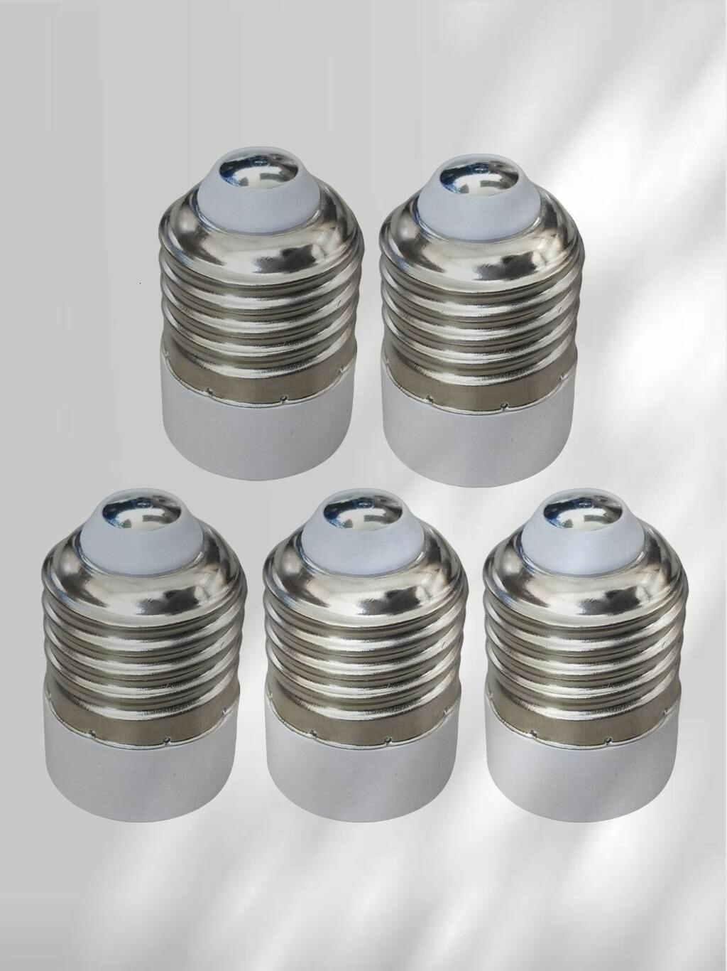 Переходник патрона лампы E27 на E14, 5 шт.