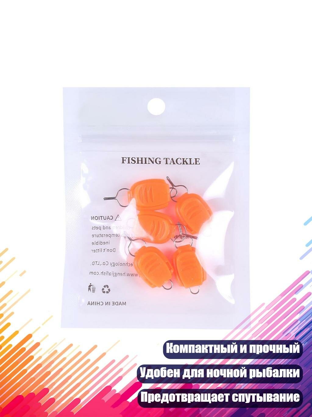 Держатель для лески, 1