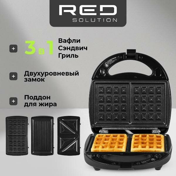 Мультипекарь RED SOLUTION RMB-M601