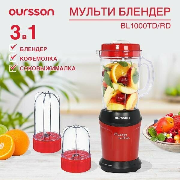 Блендер стационарный Oursson BL1000TD/RD
