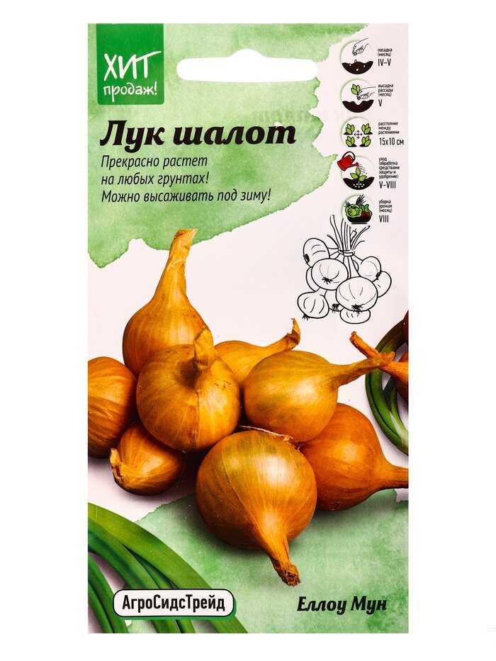 Семена Лук шалот Еллоу Мун 0,2 г