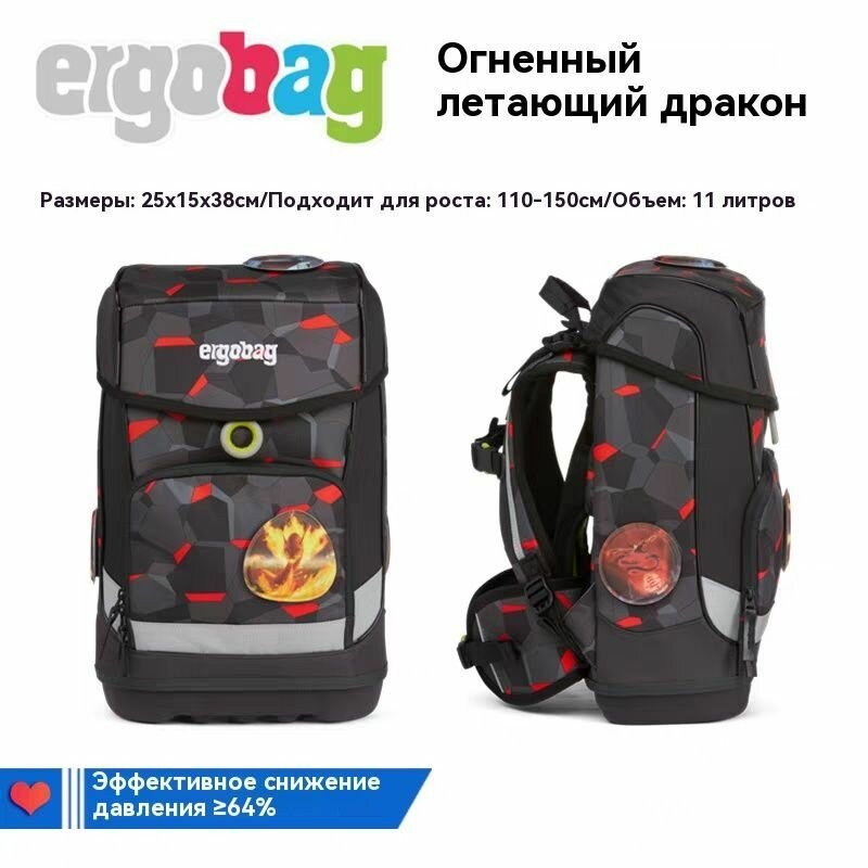 Ранец школьный ортопедический с отражателями