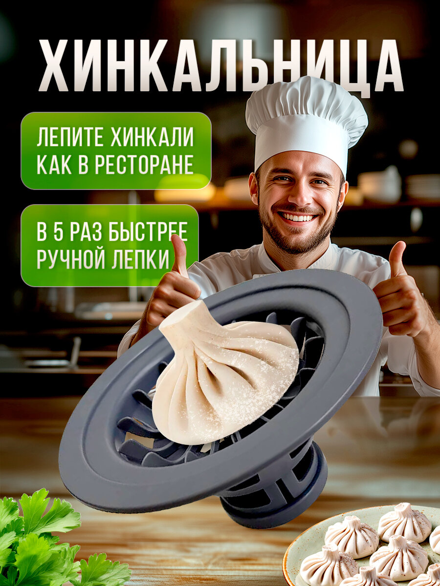 Набор столовых приборов