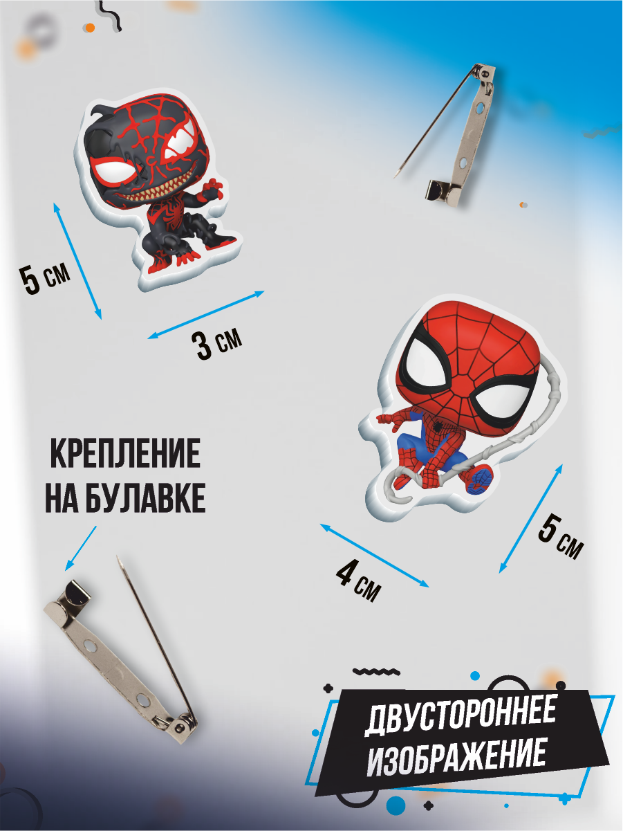 Значки на рюкзак Marvel марвел — фото 1