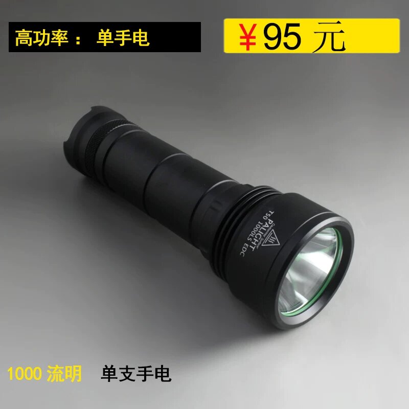 Высокомощный фонарь T50 LED с перезаряжаемой батареей 26650 компактный для походов