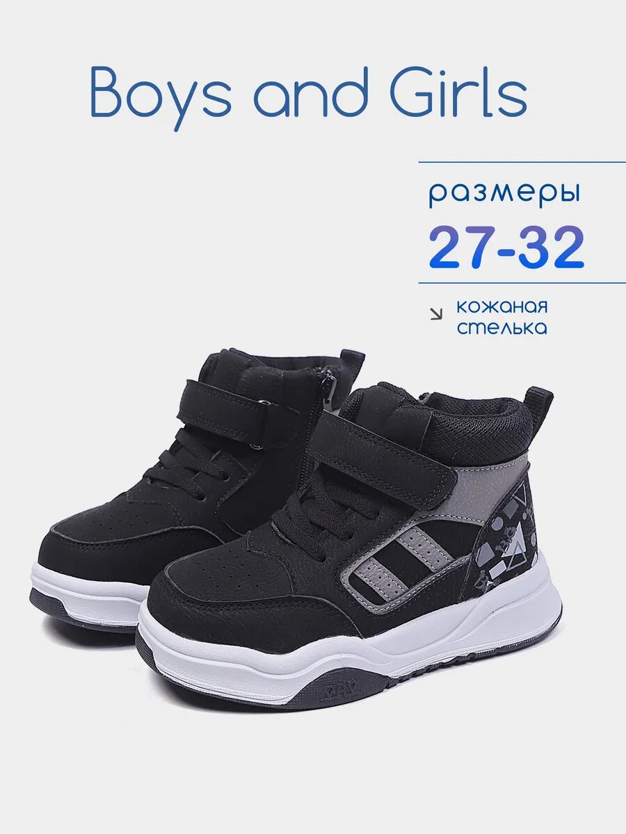 Ботинки берцы