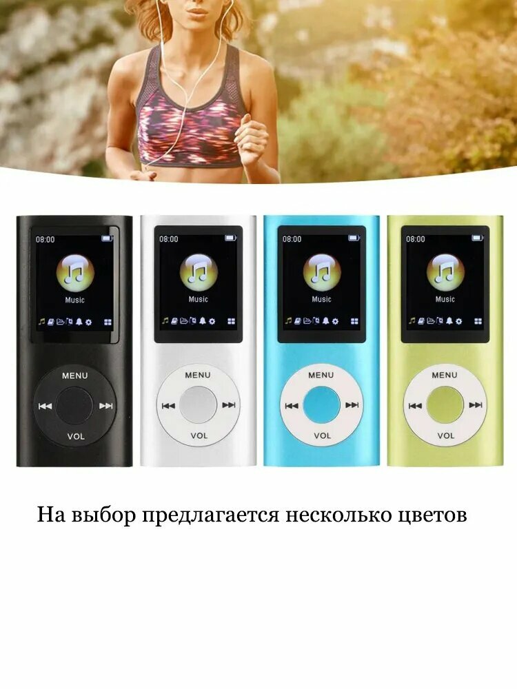 MP3-плеер, черный — фото 1