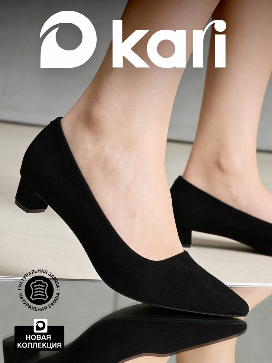 Туфли лодочки Весна-лето 2026 