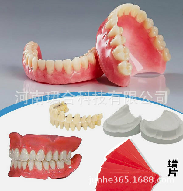 Симуляция зубного протеза, резиновые искусственные зубы, база для зубов, восковые полоски, материалы для обучения, изготовление частей
