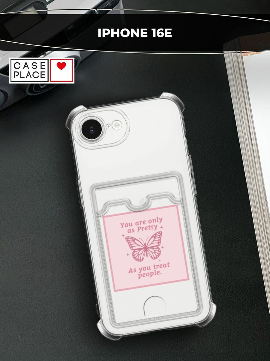 Чехол на Apple iPhone 16e/17e (Айфон 16е/17e) с картой и принтом You are only as Pretty