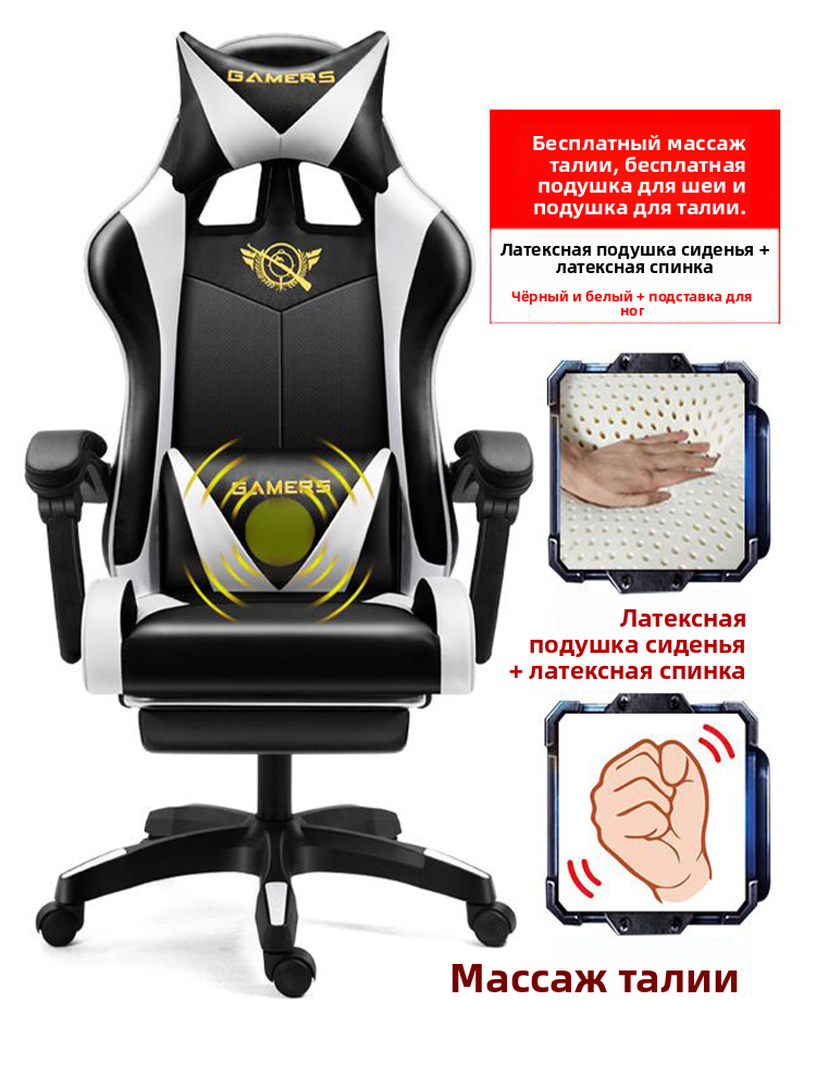 Эргономичное игровое кресло с вибрационным поясничным массажем, 4D подлокотниками и откидной спинкой 155°