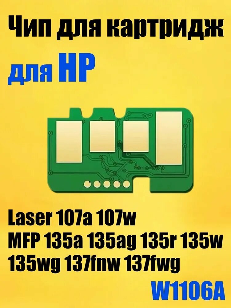 Расходник для печати, совместимый, Черный (black), 1 шт