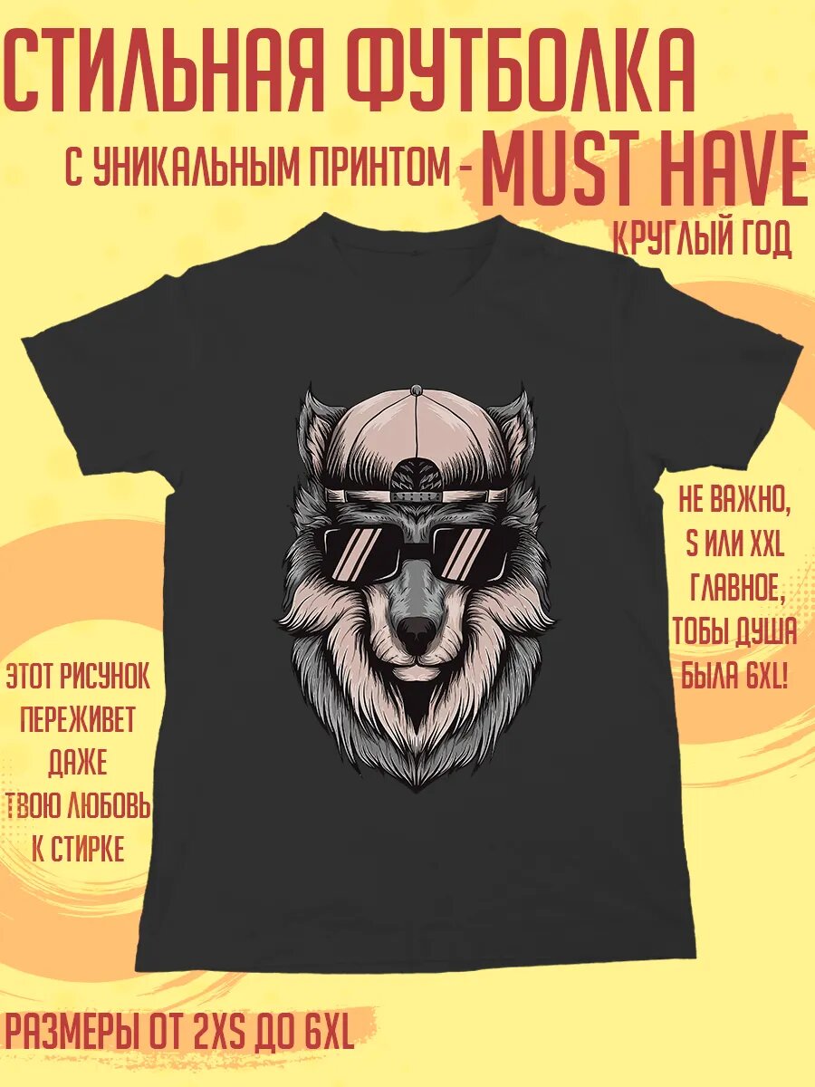 Футболка для любителя собак кинолог