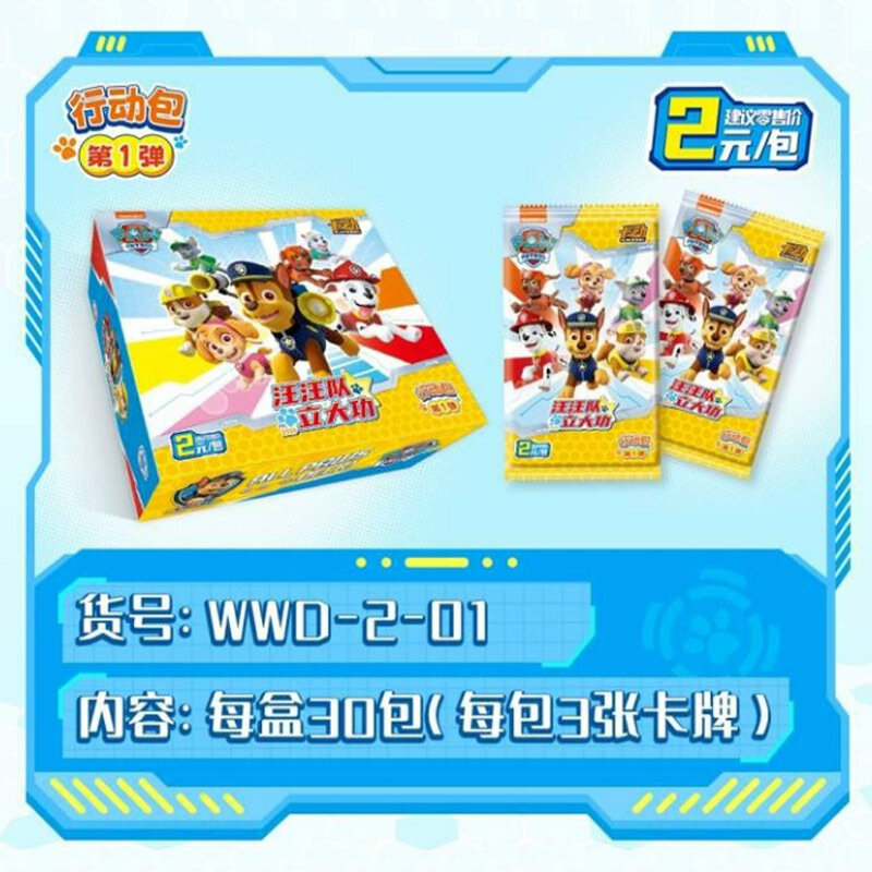 Действие PAW Patrol - 2 юаня, 1 маленькая упаковка коллекционных карт