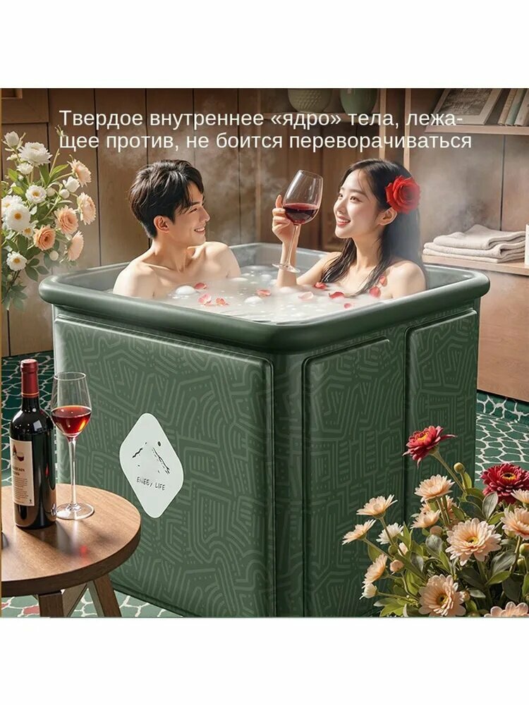 Переносная складная ванна для взрослых