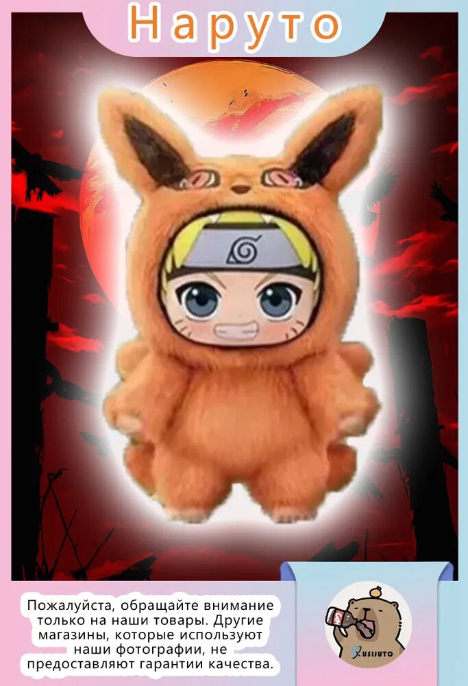 100% натуральный/Предметы коллекционирования в слепой коробке Naruto TOPTOY
