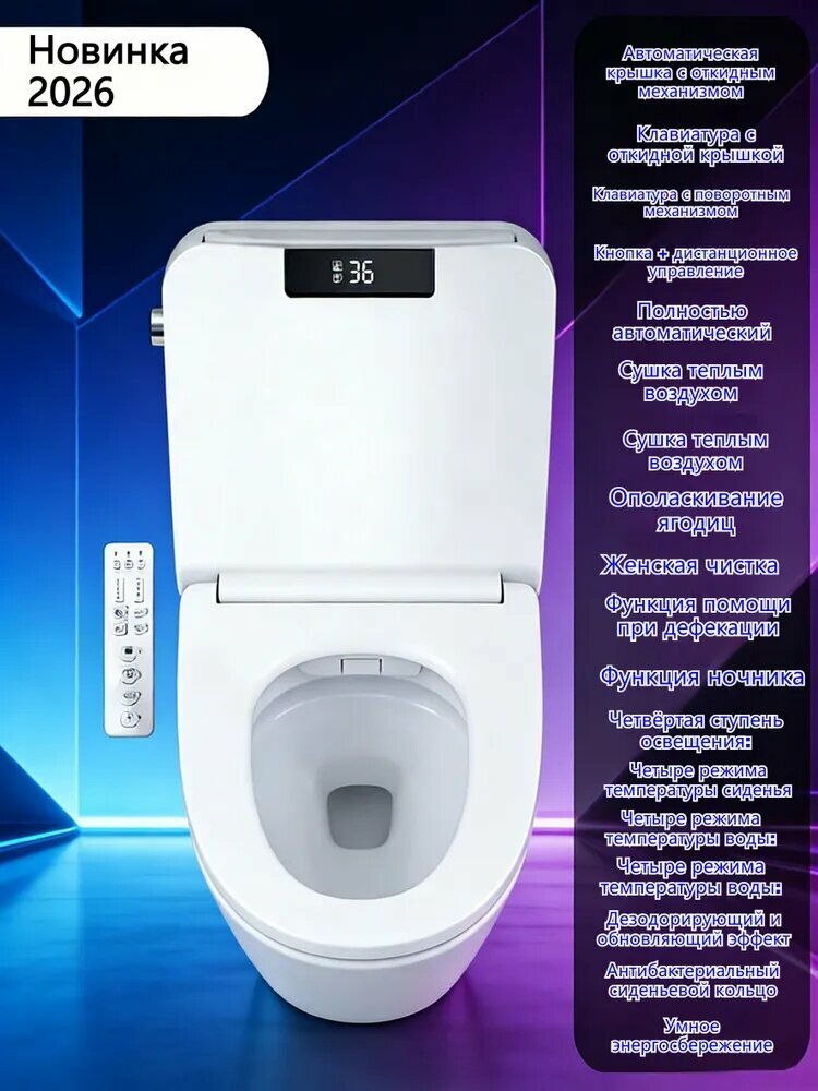 Умное сиденье для унитаза, прямоугольное, с индукцией движения человеческого тела, электрический подъемник кольца сиденья