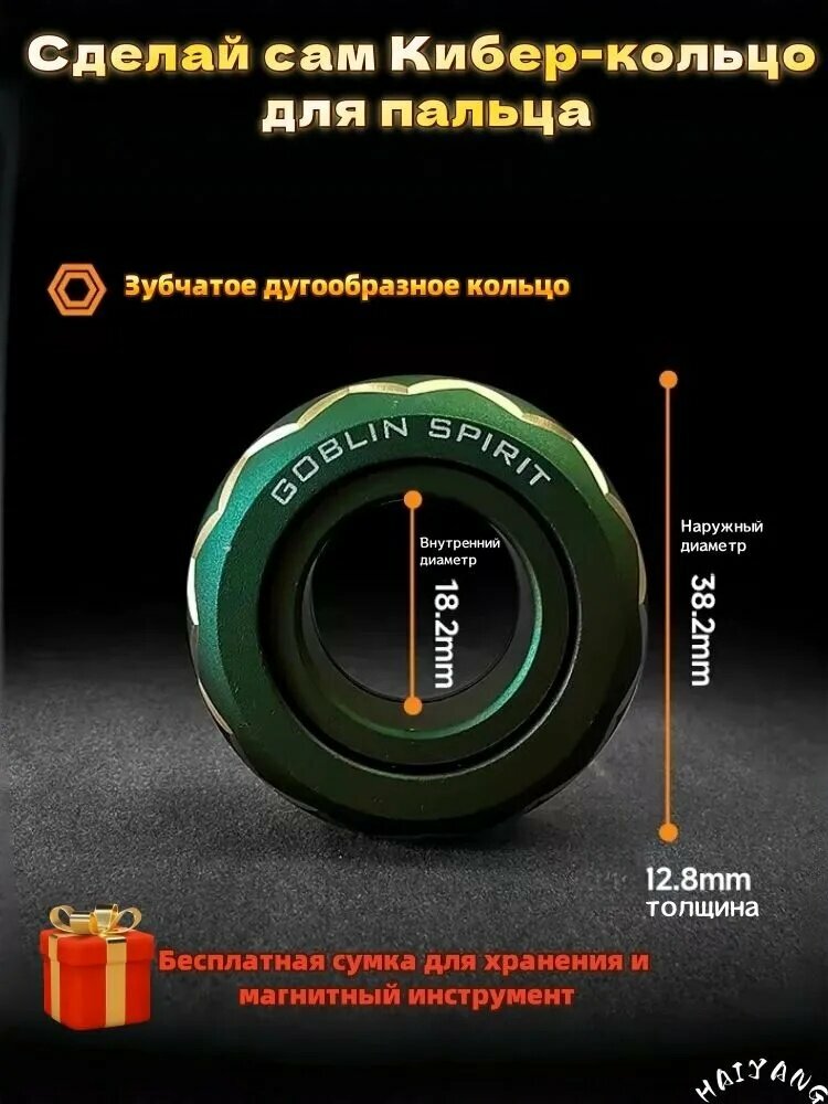 Пальцевый гироскоп/игрушка для антистресса-сдвг(+1 спиннер, коллекционное издание кольца для пальцев в форме сегмента колеса)