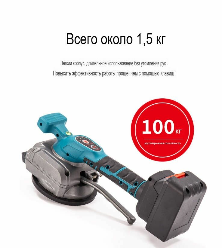 KingTree Vibrating Suction Cup for Tile — фото 1