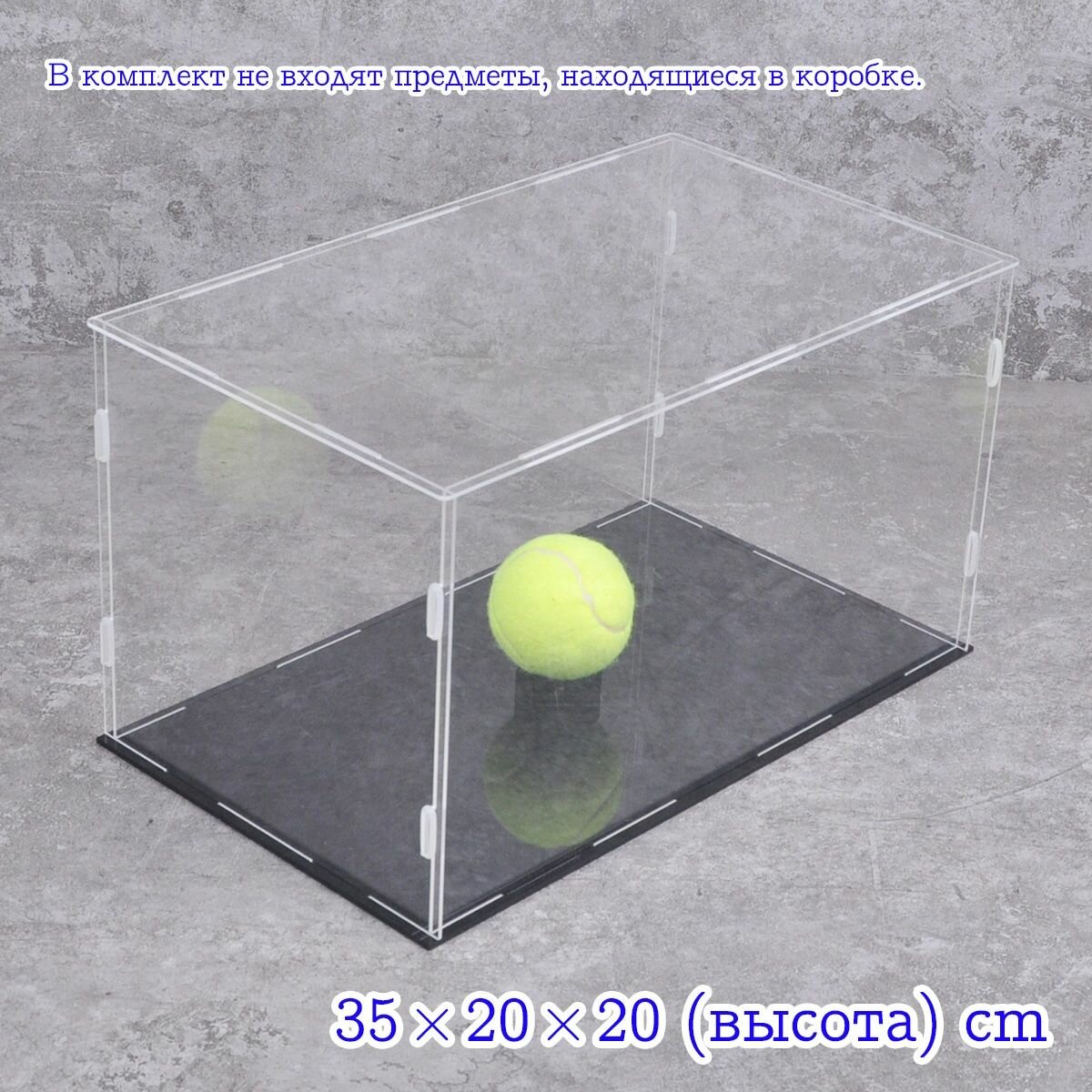 Ящик для игрушек длина 35 см, ширина 20 см, высота20 см,