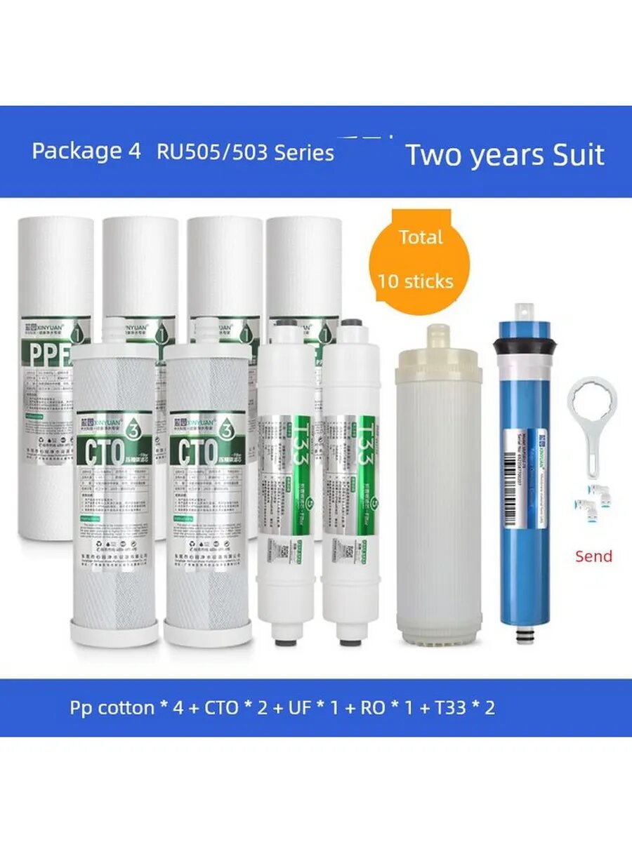 Фильтр для воды Core Garden Qinyuan-комплект на 2 года