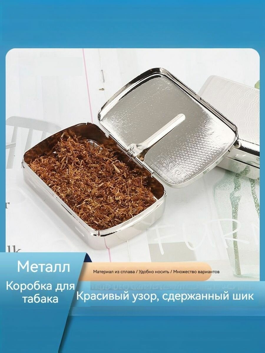 Коробка для табака — фото 1