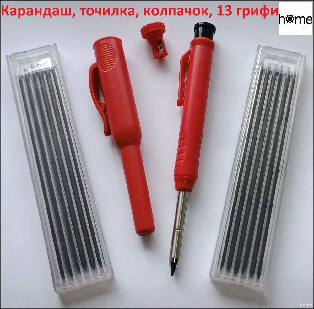 Набор карандашей, вид карандаша: Механический