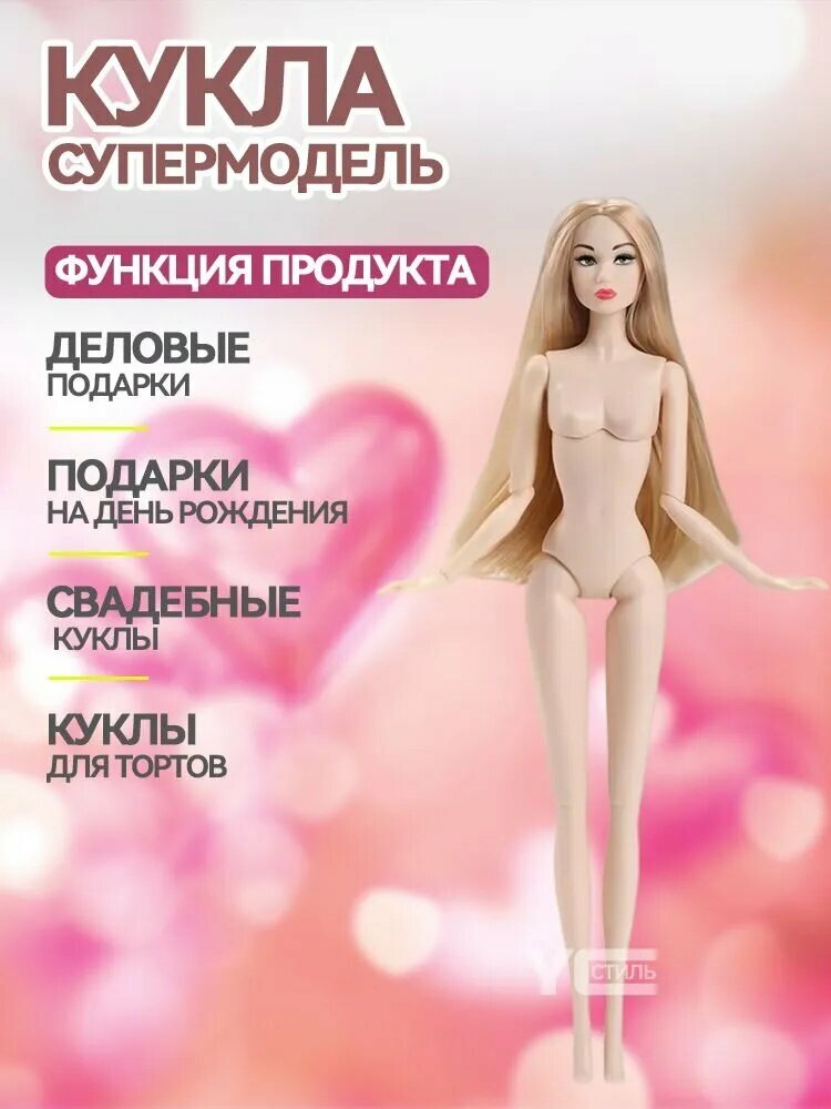 Аксессуар для кукол — фото 1