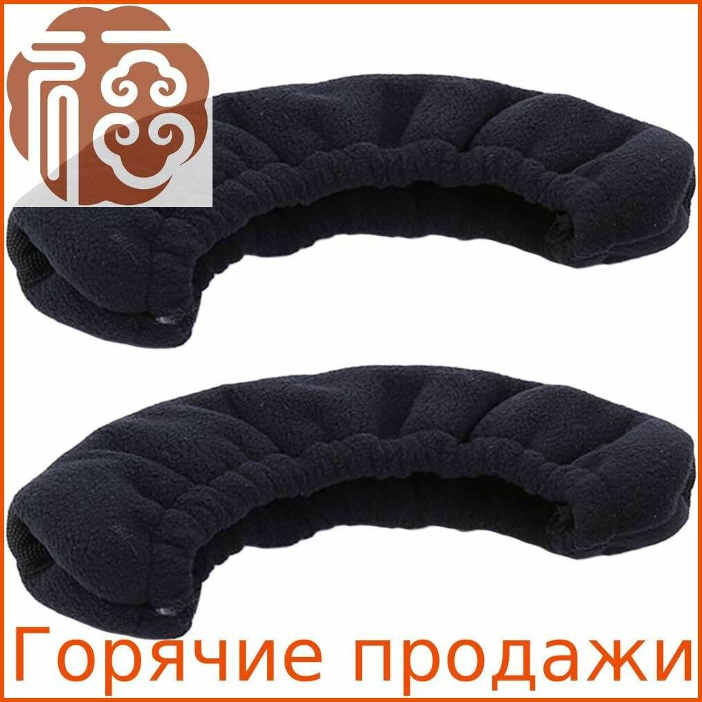 Защитные мягкие чехлы из оксфордской и ворсовой ткани для лезвий роликовых и ледовых коньков, 1 пара