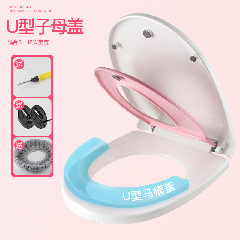 Горячая распродажаДвухфункциональное медленное опускание сиденья для унитаза для родителей и детей, утолщенная крышка унитаза, быстрое снятие, тип UVO, сиденье для унитаза для взрослых и детей