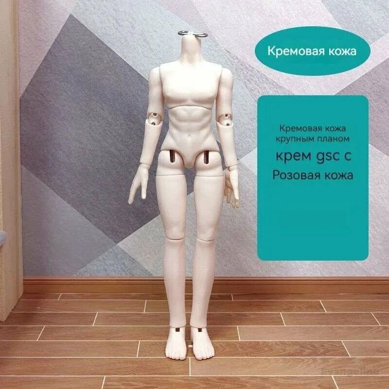 14 см, BJD-соло-тело, высота 14 см, можно прикрепить голову GSC, одежда для куклы с телом OB11