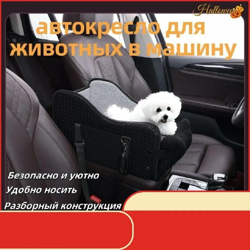 Эксклюзивный автогамак для питомцев Отлично