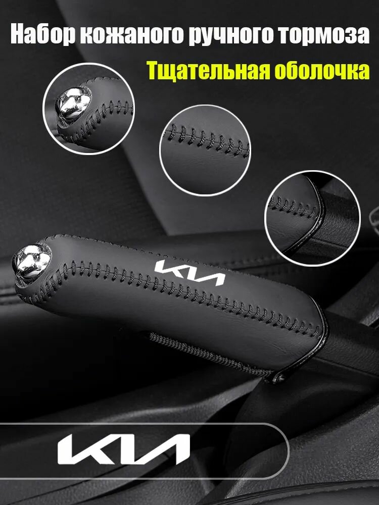 Обшивка автомобильная арт. Втулка ручного тормоза