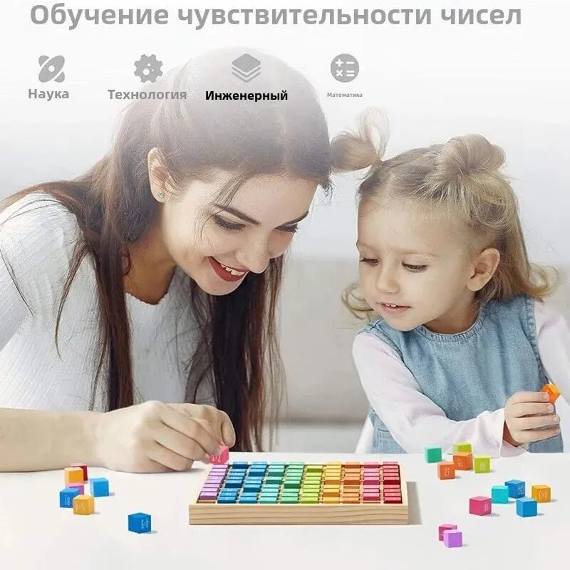 Обучающая игра — фото 1