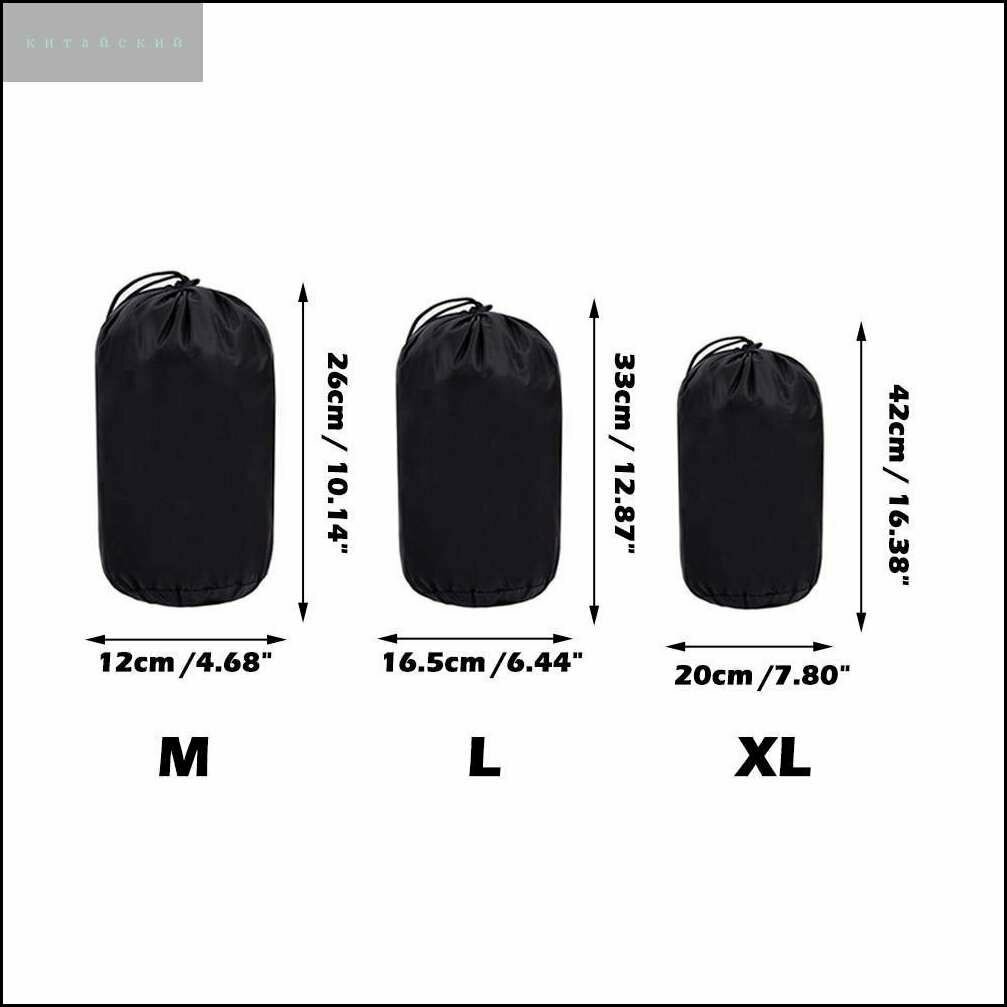 Мешок для хранения одежды, стирки белья