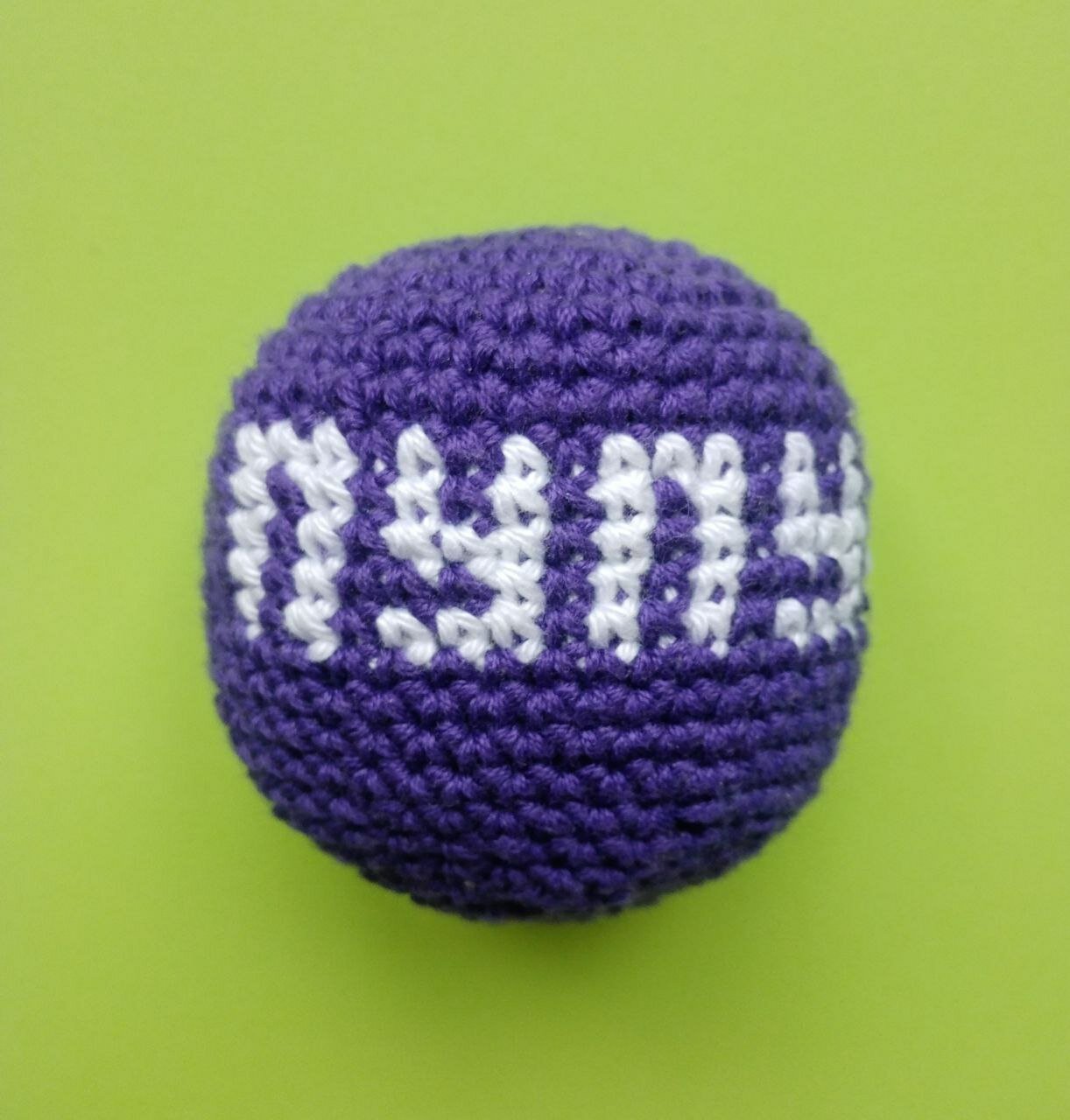 Мяч сокс вязаный 100% хлопок ручная работа / наполнитель в защитной капсуле