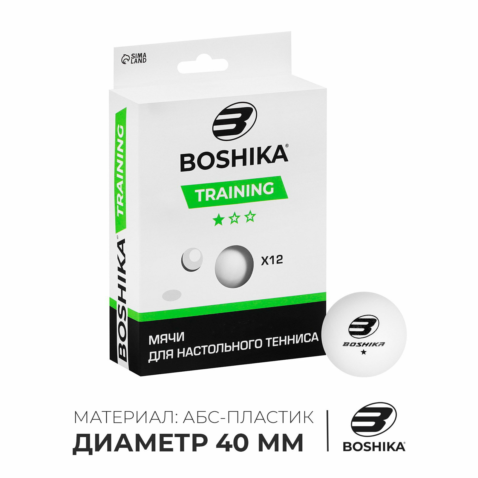Мяч для настольного тенниса Training 1*, набор 12 шт, ABS, цвет белый